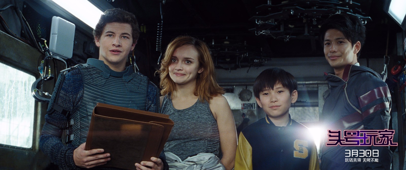 《头号玩家》首周末票房3.88亿 “未来世界会怎样”引深思