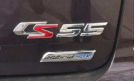 长安cs55蓝动板油电混合怎么样，省油吗？-新浪汽车