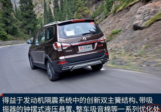 东风风行SX6大空间7座SUV 1.6L+CVT 8万起-新浪汽车