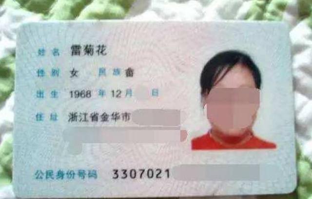 身份证“奇葩”姓名，两位“皇帝”都穿越来了，看完亮瞎我的眼|皇帝|奇葩|穿越_新浪新闻