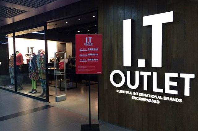 如何在香港奥特莱斯outlets淘大牌｜教你省钱是王道|王道|东涌|尖沙咀_新浪新闻