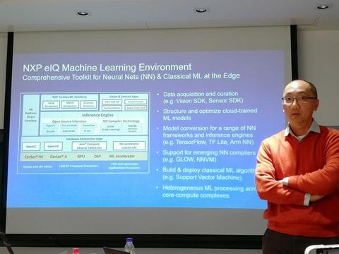 恩智浦推出LPC5500和i.MX RT600微控制器，保护物联网边缘计算安全|密钥|恩智浦|处理器_新浪新闻