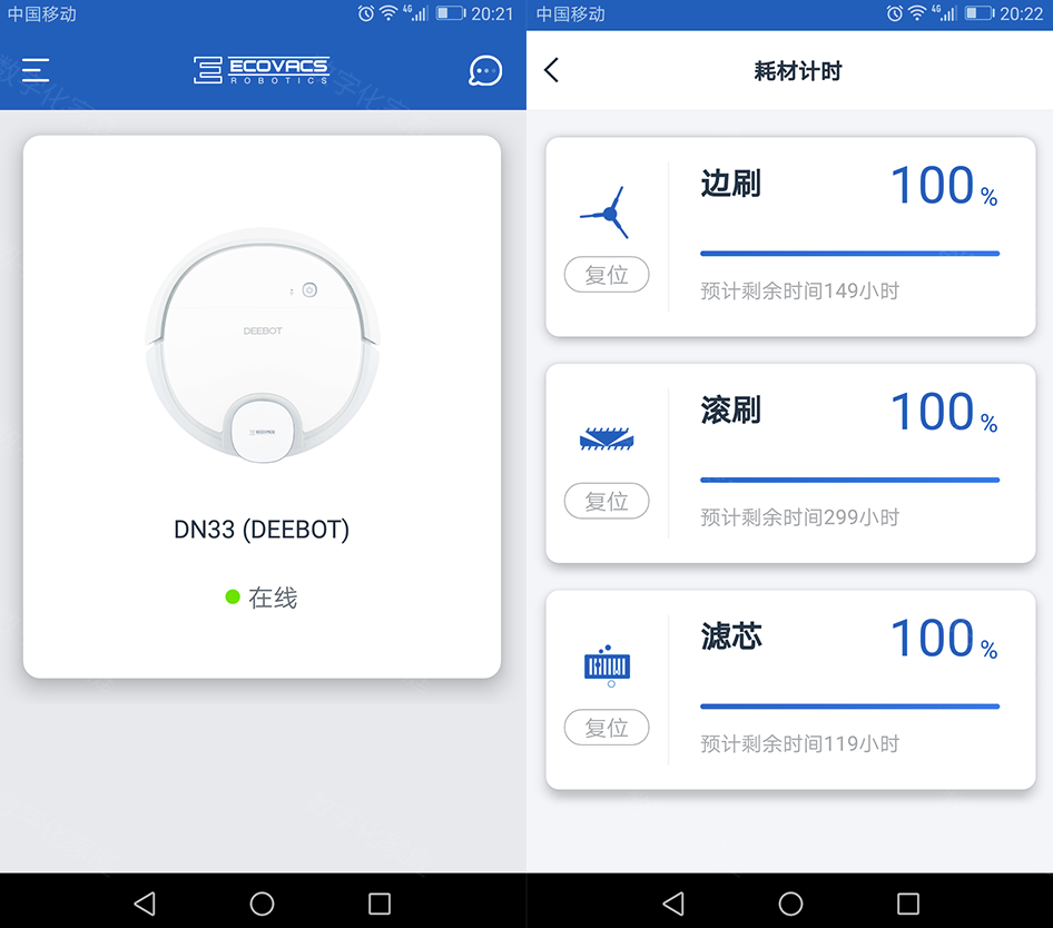 智能时代的清洁小帮手，科沃斯DN33扫地机器人详细体验|科沃斯|智能时代|扫地机器人_新浪新闻