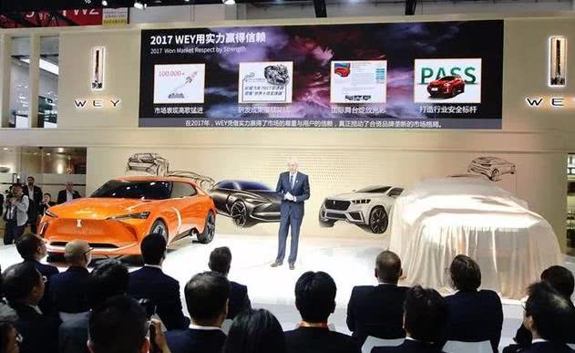 长城概念车WEY-X正式亮相，比哈弗漂亮十倍，全身都是高科技-新浪汽车