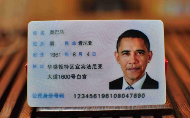 为什么有些人身份证号码会有X？是有特殊身份吗?可算是知道了|数字|身份证|身份证号码_新浪新闻