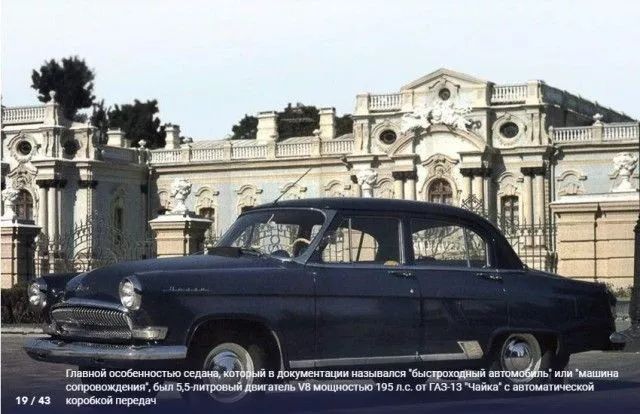 丝毫不输美总统座驾 苏联国家安全局都用过什么车？（一）-新浪汽车