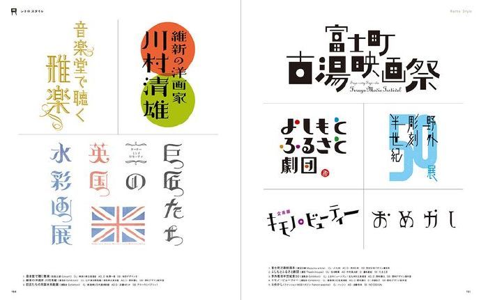 日本LOGO设计欣赏|日本|LOGO设计_新浪新闻