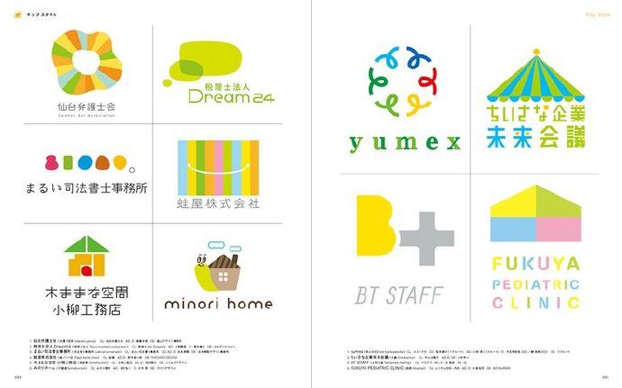 日本LOGO设计欣赏|日本|LOGO设计_新浪新闻