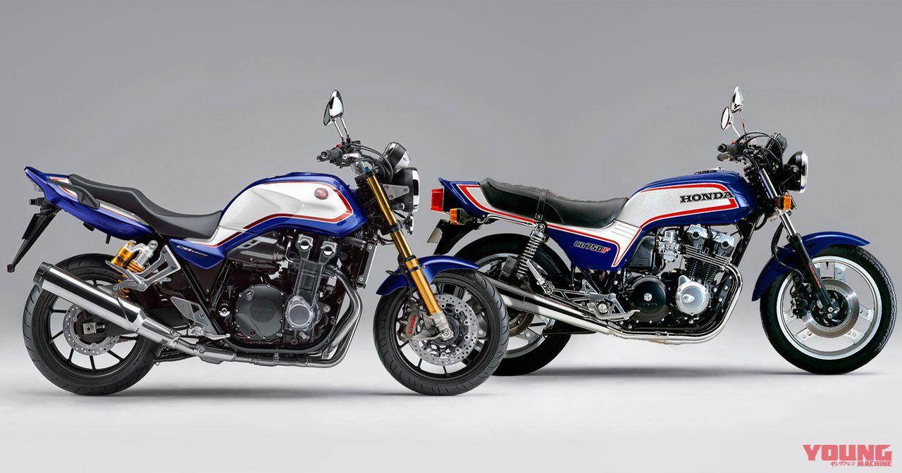 本田CB1300SF SB SP经典涂装复出-新浪汽车