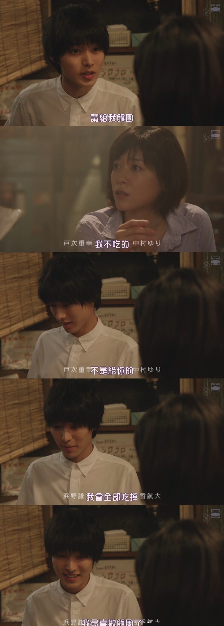 新剧 高分 日剧《好医生 Good Doctor》 今日份的中字 第1-3集 第