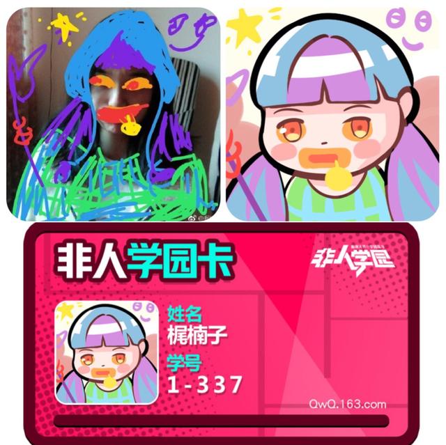 二次元世界的“身份证”！这样的学园卡你见过没？|二次元|学园|非人学园_新浪新闻