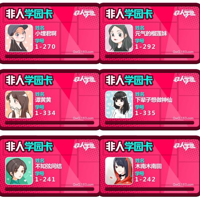 二次元世界的“身份证”！这样的学园卡你见过没？