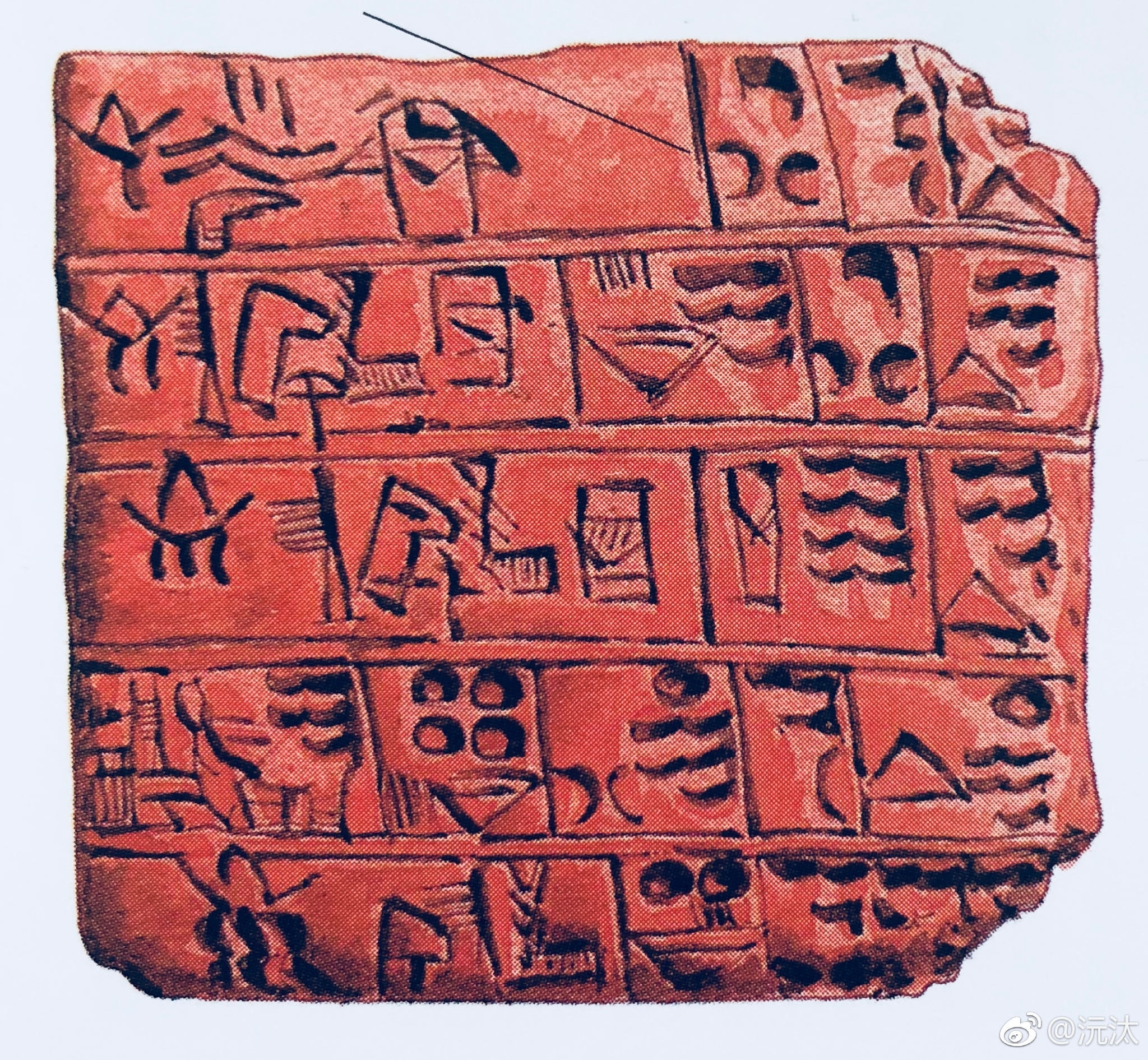 1，史前野牛，这个属于绘画|莎草纸|黏土|楔形_新浪新闻