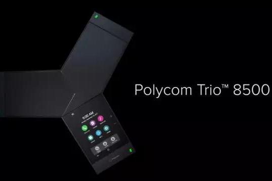 Polycom家族又添新成员！Trio8500闪耀登场｜江苏海清通信__财经头条