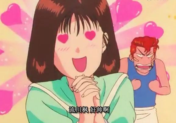 我为什么如此希望樱木花道与晴子在一起？