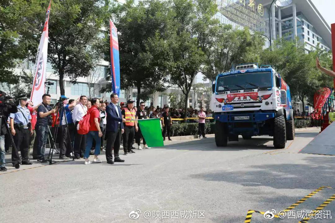 RALLY,GO! 丝绸之路国际汽车拉力赛（中国站）在西咸新区启动