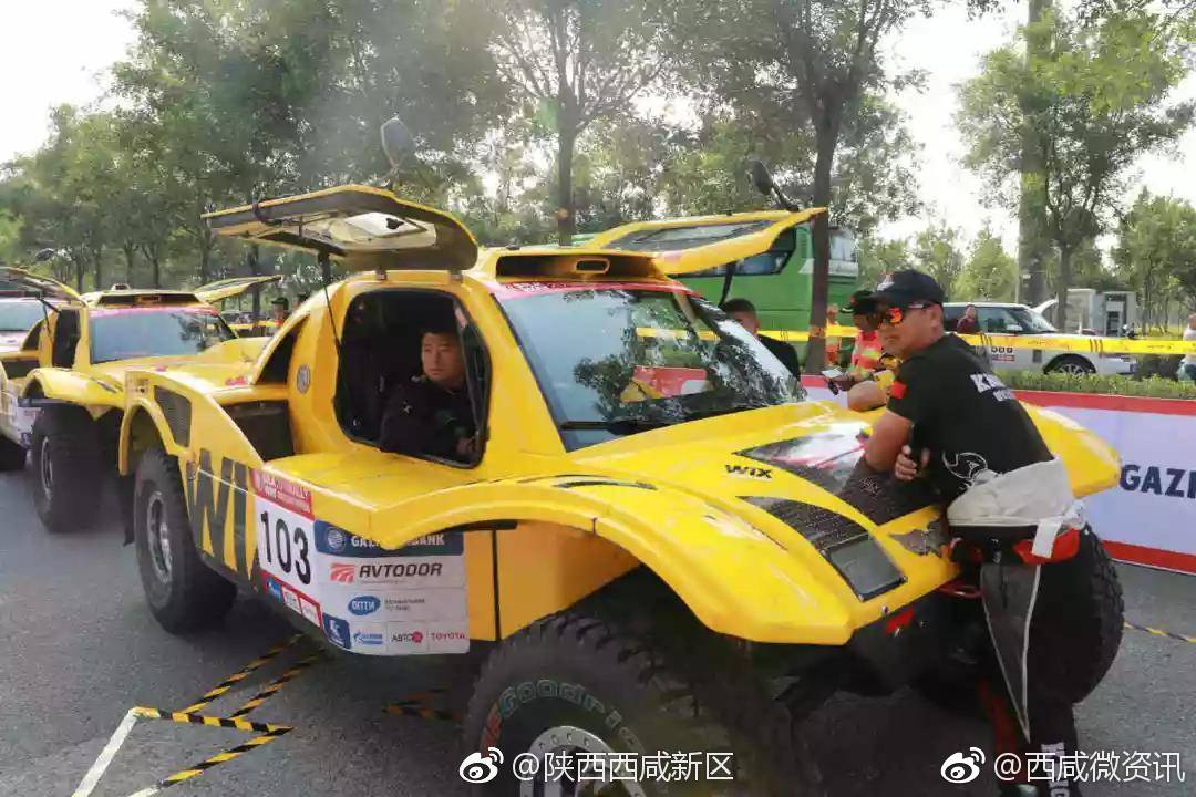 RALLY,GO! 丝绸之路国际汽车拉力赛（中国站）在西咸新区启动
