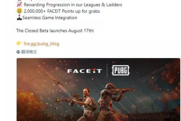 绝地求生：真正的无挂环境终到来！Faceit排位系统完爆所有外挂|天梯|外挂|玩家|绝地求生|游戏_新浪新闻