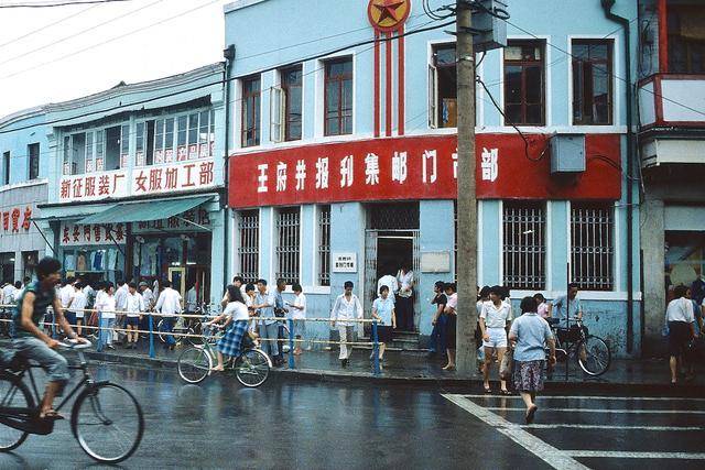 八十年代北京，那些曾经的生活记忆|记忆|生活_新浪新闻