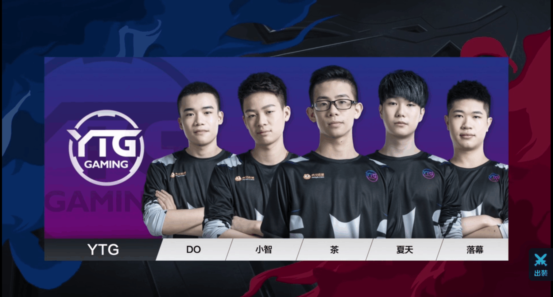 王者荣耀: 玩游戏的少年, 请不要坚持职业选手的道路