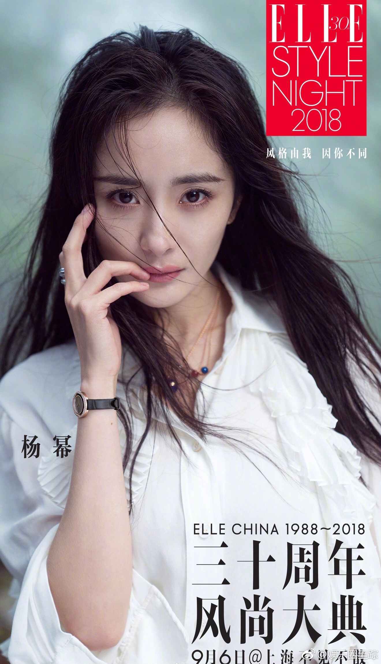 ELLE China 30周年风尚大典 将于9.6日在上海举行，出席明星嘉宾有|嘉宾|明星|风尚大典_新浪新闻