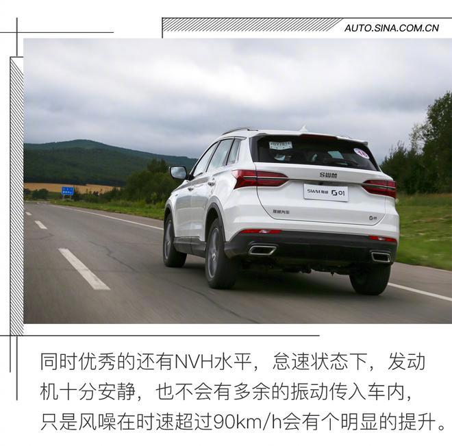 SWM斯威G01试驾-新浪汽车
