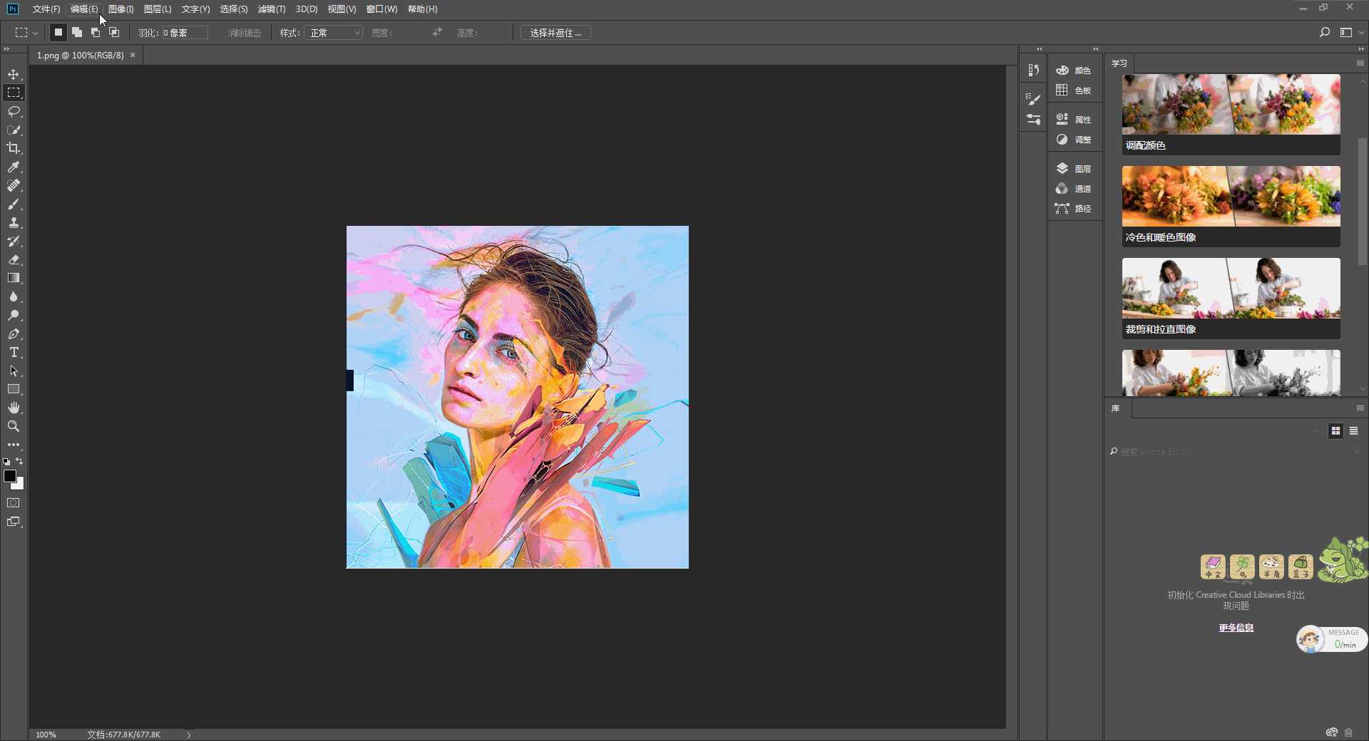 PS CC 2018版新功能惊艳到爆，简直不要太好玩|图层|Adobe|功能_新浪新闻