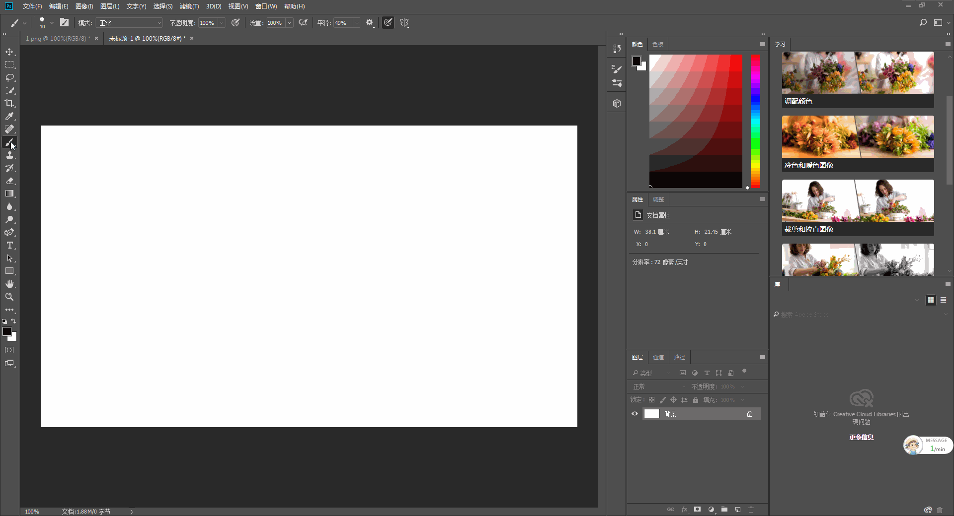 PS CC 2018版新功能惊艳到爆，简直不要太好玩|图层|Adobe|功能_新浪新闻