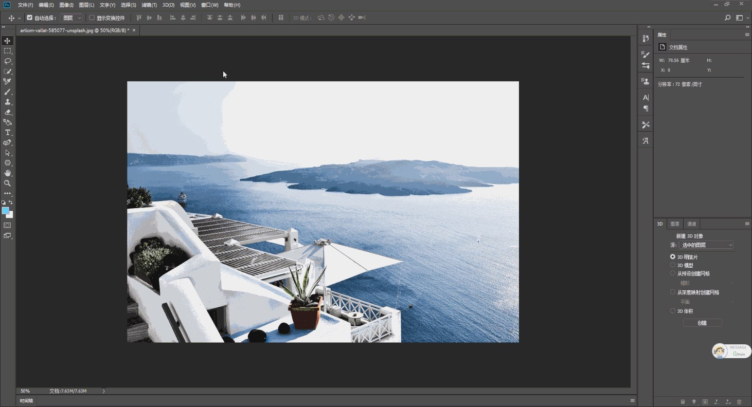 PS CC 2018版新功能惊艳到爆，简直不要太好玩|图层|Adobe|功能_新浪新闻