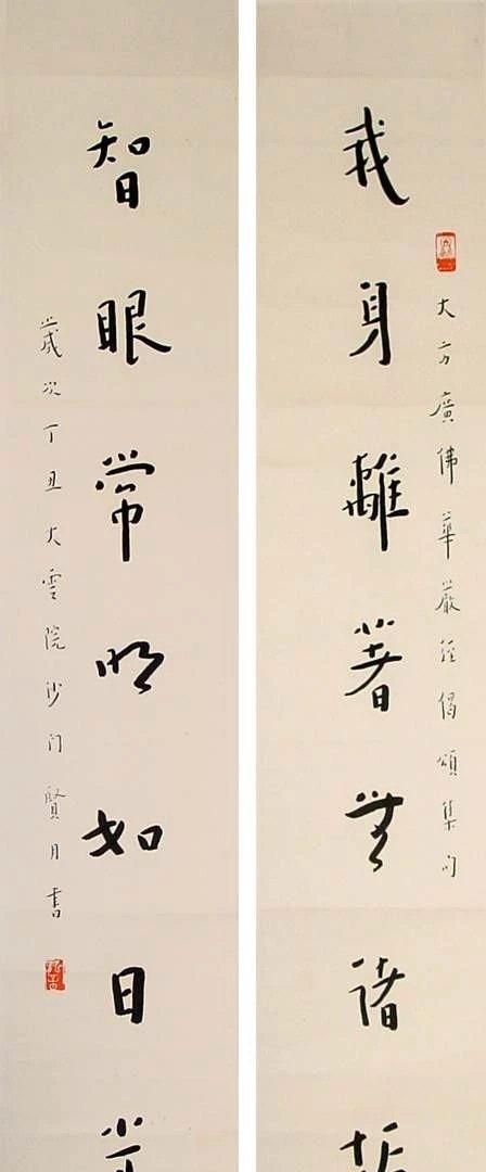 “放下”这张作品，价值近500万？！多图还原弘一法师的书法艺术|弘一|书法|法师_新浪新闻