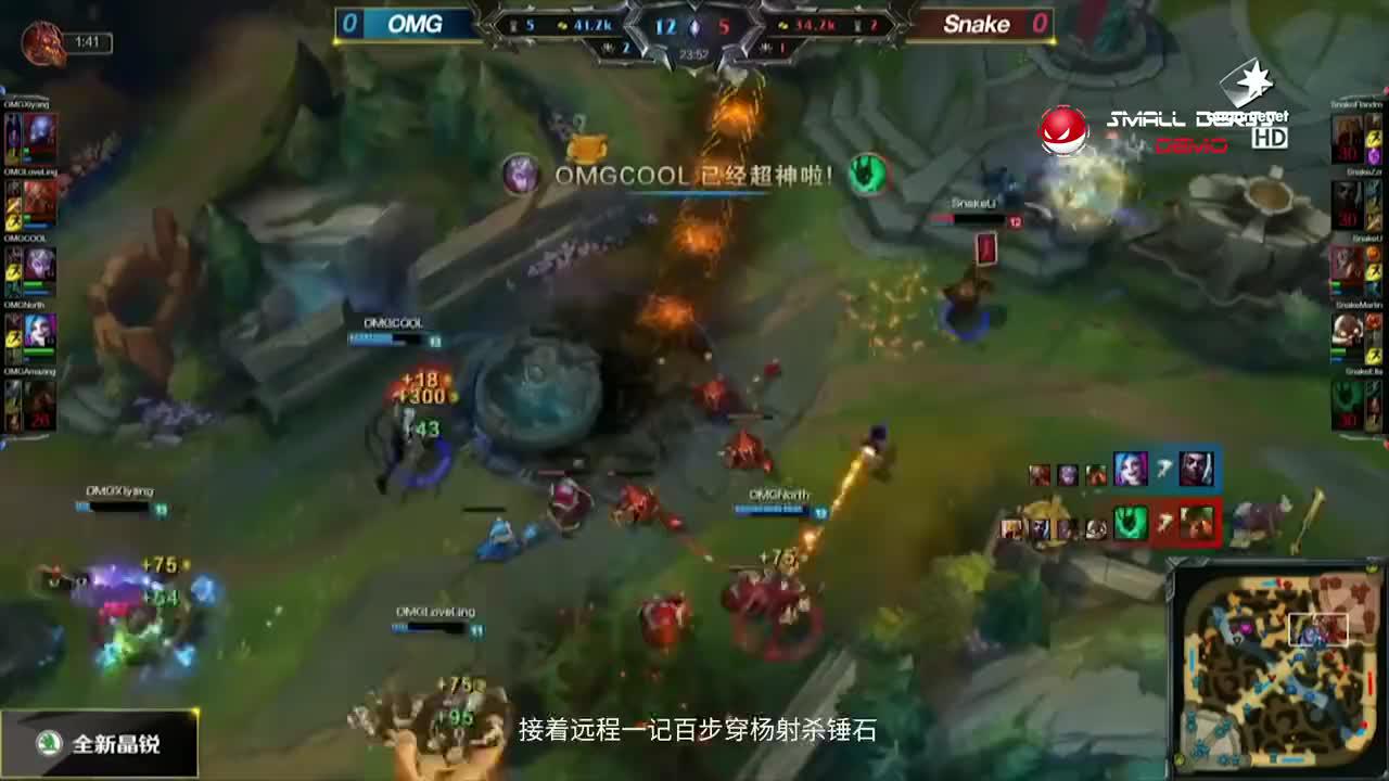 LOL无状态CooL生涯5大成名时刻首次单杀Faker解说激动呐喊_新浪新闻