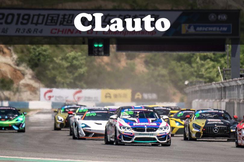 国内最高级别的民间场地赛车到底有多厉害 | China GT-新浪汽车