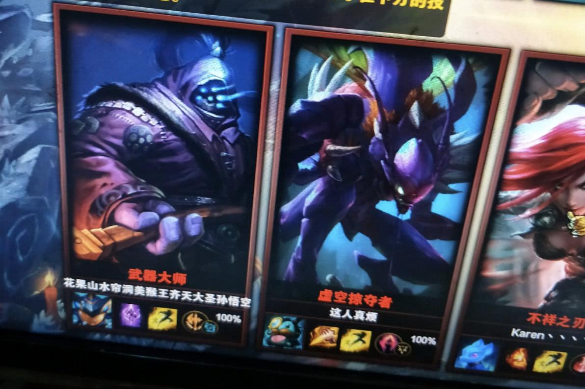 LOL网友用Bug改名为16个字，只要被举报，腾讯就收回名字|腾讯|名字|玩家_新浪新闻
