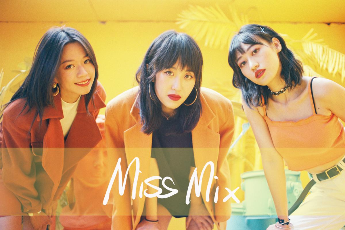 Miss Mix《苹果汽水》MV上线 展现青春活力|苹果汽水|乐队|主唱_新浪新闻