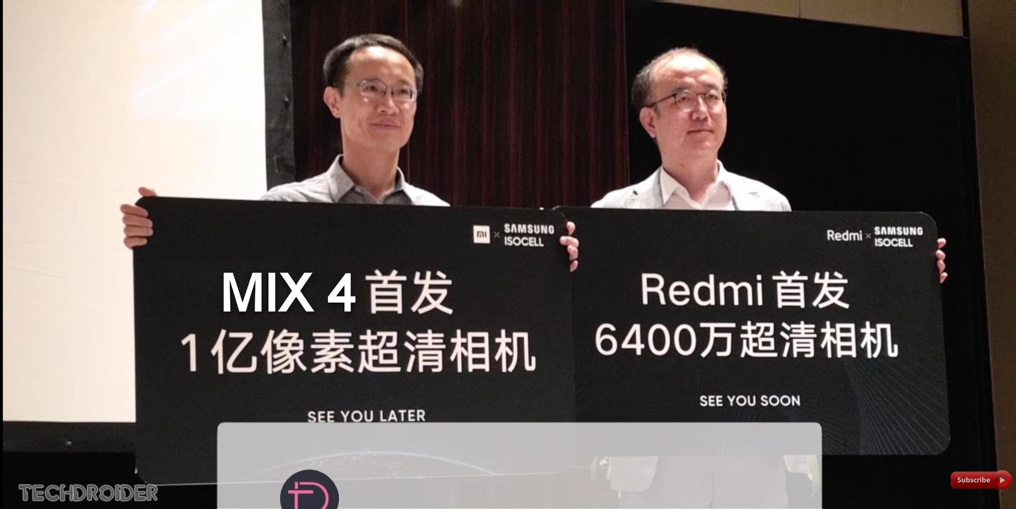 1.08亿像素！小米MIX4细节再曝：亿级像素主摄、代号天龙座__财经头条