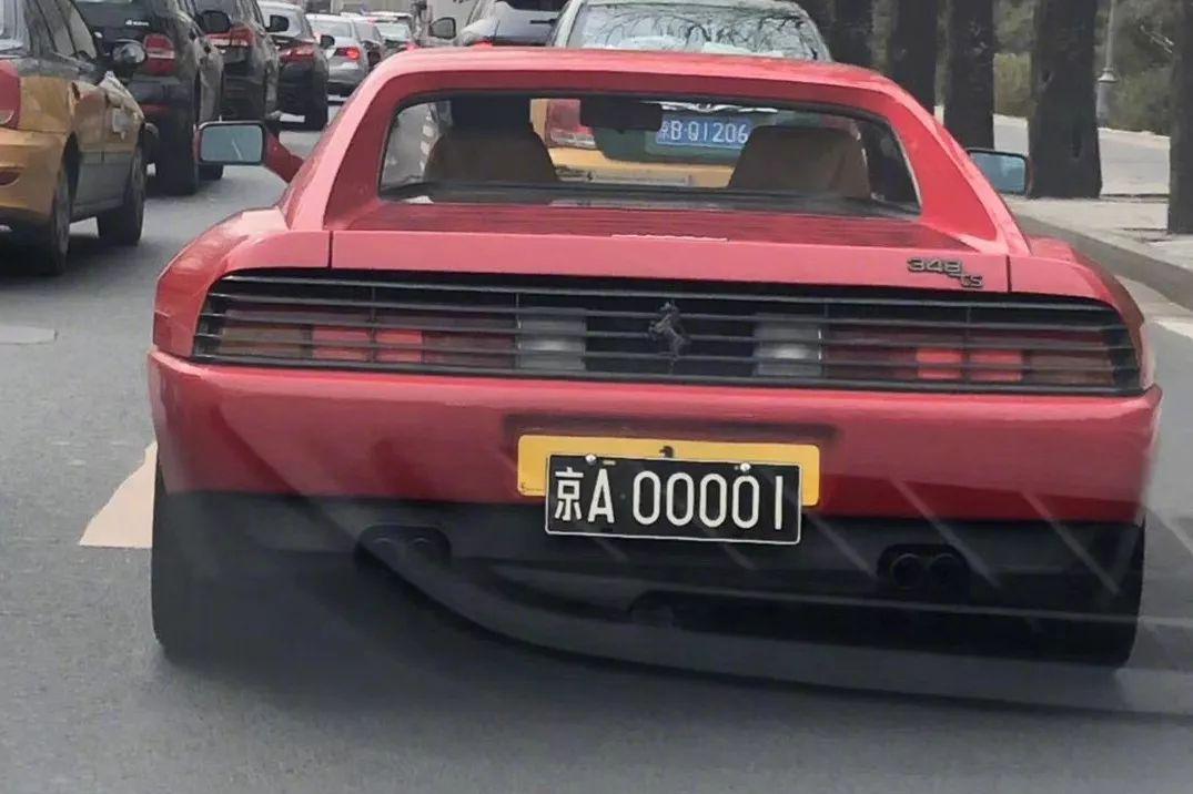 中国第一台法拉利京“A00001”上路，你知道车主是谁吗？-新浪汽车