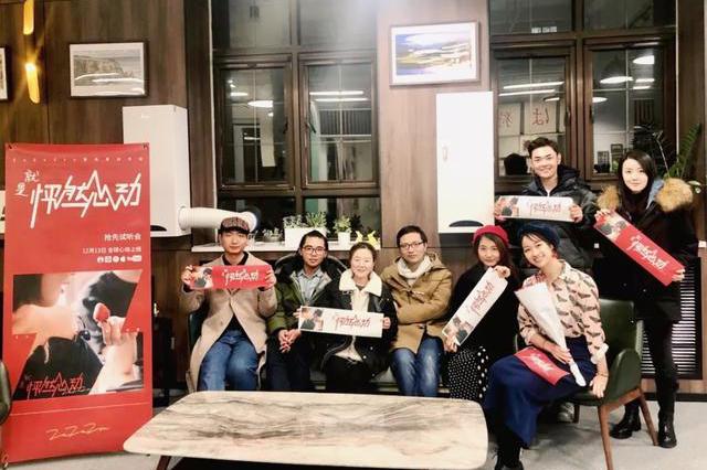 这个平安夜，加入ZaZaZsu的“心动俱乐部”吧！（结尾有彩蛋）|平安夜|鸭梨|彩蛋_新浪新闻