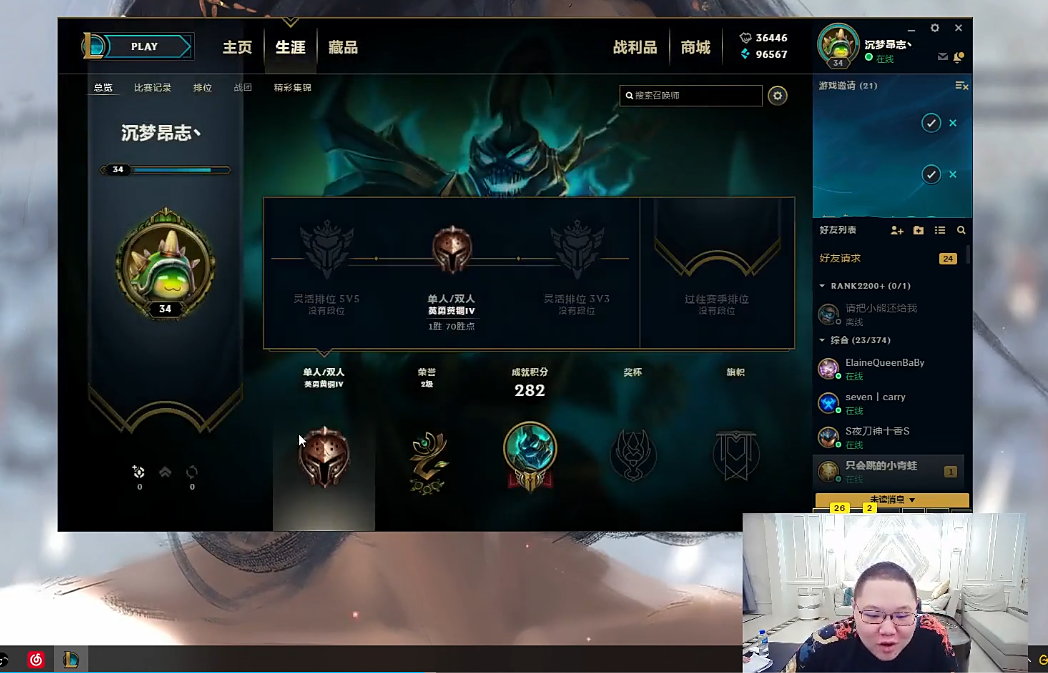 LOL上单霸主PDD沦为青铜，定位赛结果哭笑不得，直言大号不|青铜|霸主|段位_新浪新闻