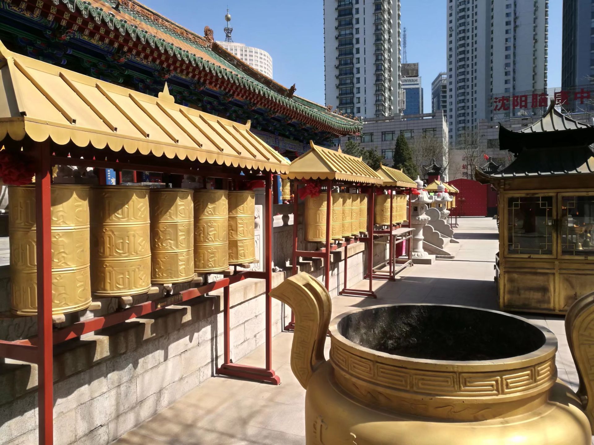 辽宁省 沈阳市 藏传佛教 实胜寺