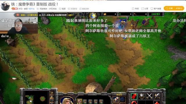 各大主播纷纷开玩WAR3，到底是什么如此吸引人？