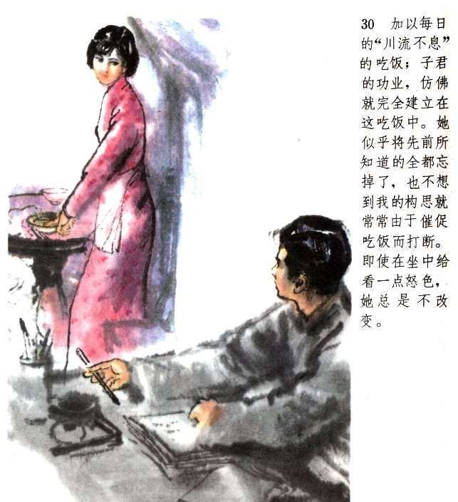 还有谁记得鲁迅笔下唯一爱情小说《伤逝》中悲惨的女主人公子君