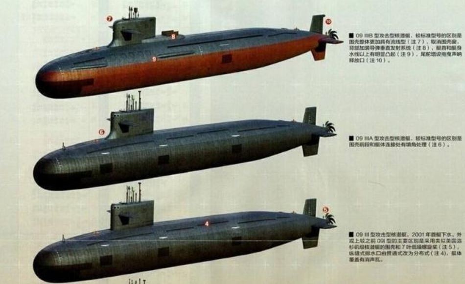 中国的095和096怎么样，在世界上处于什么水平？|核潜艇|战略核潜艇|攻击型_新浪新闻