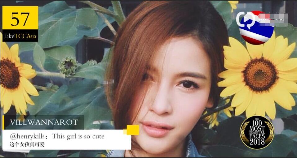 韩国女神100张面孔（泰星13位），Lisa、yaya、ta|泰星|面孔|杨芸晴_新浪新闻