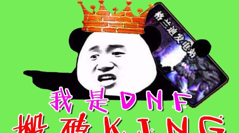 DNF：平民玩家每天要刷的三张地图，不花疲劳多搬50W金币！