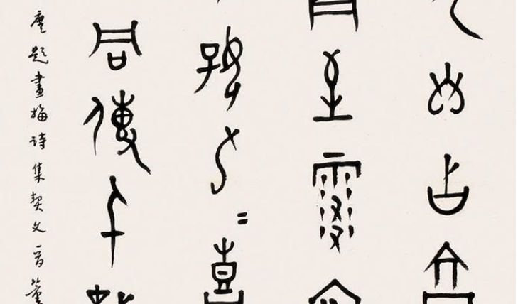 你知道甲骨文都是在哪被挖掘出来的吗|甲骨文|殷墟|小屯_新浪新闻