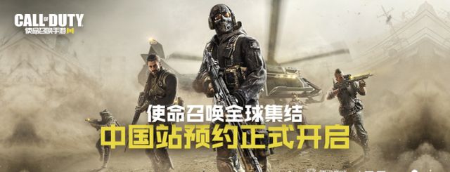 CODM：上线仅两个月下载量就高达1.72亿次 国服预约已超2000万|下载量|上线|玩家_新浪新闻