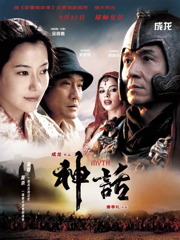 非常好看的八部中国穿越电影