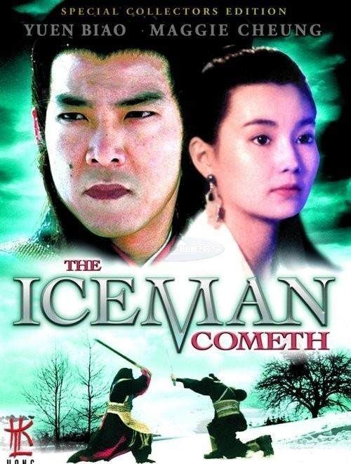 非常好看的八部中国穿越电影