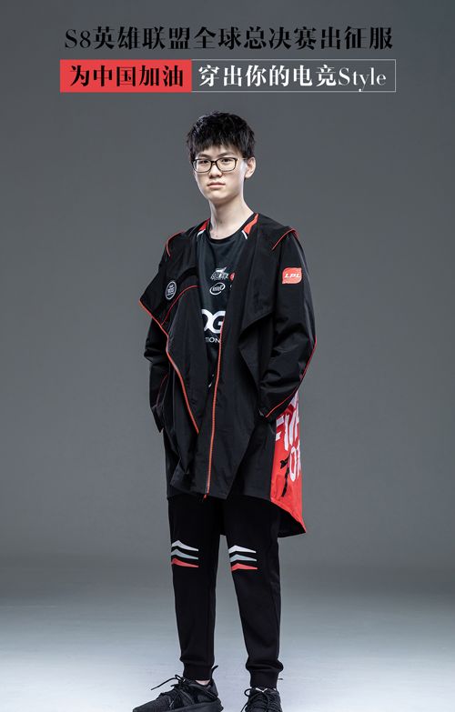 LOLS8总决赛：LPL出征服，同1件衣服，不同人的人穿，味道全变了