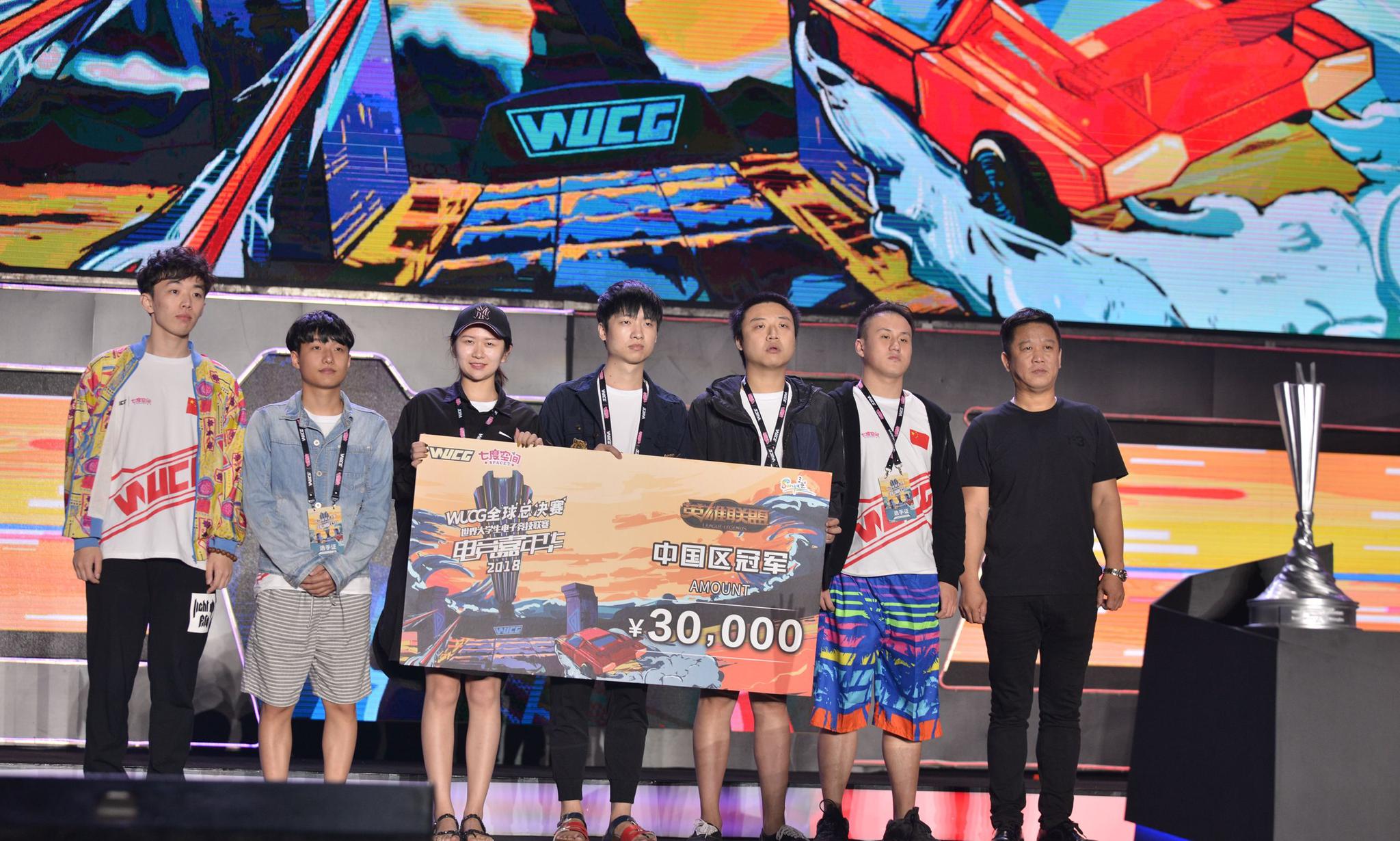 英雄联盟：决战到凌晨四点！集美大学获得WUCG全球总决赛冠军！|集美大学|麦考瑞|参赛_新浪新闻